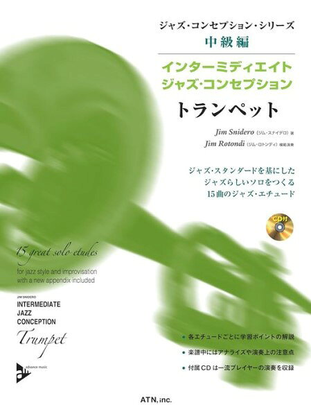 ***ご注意***こちらの【取寄品】の商品は、弊社に在庫がある場合もございますが、基本的に出版社からのお取り寄せとなります。まれに版元品切・絶版などでお取り寄せできない場合もございますので、恐れ入りますが予めご了承いただけると幸いでございま...