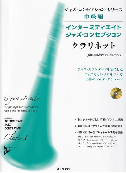 ***ご注意***こちらの【取寄品】の商品は、弊社に在庫がある場合もございますが、基本的に出版社からのお取り寄せとなります。まれに版元品切・絶版などでお取り寄せできない場合もございますので、恐れ入りますが予めご了承いただけると幸いでございま...