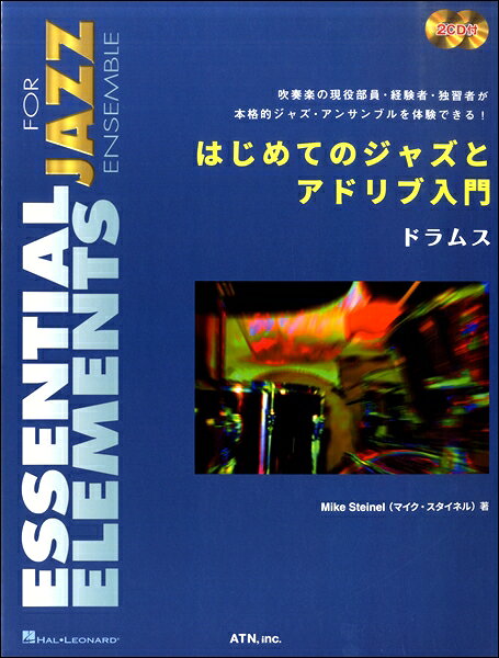 メーカー:(株)エー・ティー・エヌJAN:4537298038447ISBN:9784754938444PCD:3844菊倍 厚さ0.7cm 104ページ刊行日:2019/03/20ジャズ演奏の基本の「き」を ひとりでもグループでも学べるポ...