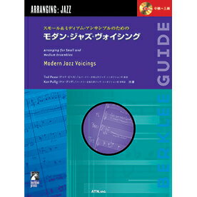 Ted Pease (テッド・ピース)/Ken Pullig (ケン・プリグ)メーカー:(株)エー・ティー・エヌJAN:4537298038508ISBN:9784754938505PCD:3850菊倍 厚さ1.0cm 152ページ刊行日:...