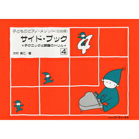 木村美江／著メーカー:(株)エー・ティー・エヌJAN:4537298041201ISBN:9784754941208PCD:4120刊行日:2005/04/01　