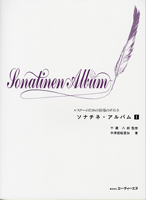 監修：千蔵八郎 著者：中津留絵里加メーカー:(株)エー・ティー・エヌJAN:4537298041331ISBN:9784754941338PCD:4133菊倍 101ページ刊行日:2007/10/10　