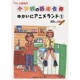 ***ご注意***こちらの【取寄品】の商品は、弊社に在庫がある場合もございますが、基本的に出版社からのお取り寄せとなります。まれに版元品切・絶版などでお取り寄せできない場合もございますので、恐れ入りますが予めご了承いただけると幸いでございま...