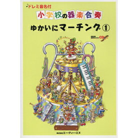 ***ご注意***こちらの【取寄品】の商品は、弊社に在庫がある場合もございますが、基本的に出版社からのお取り寄せとなります。まれに版元品切・絶版などでお取り寄せできない場合もございますので、恐れ入りますが予めご了承いただけると幸いでございま...