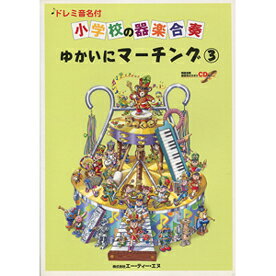 ***ご注意***こちらの【取寄品】の商品は、弊社に在庫がある場合もございますが、基本的に出版社からのお取り寄せとなります。まれに版元品切・絶版などでお取り寄せできない場合もございますので、恐れ入りますが予めご了承いただけると幸いでございま...