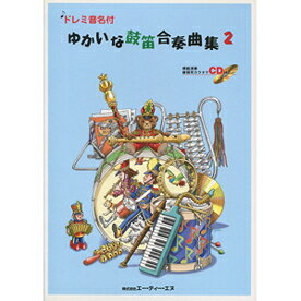 メーカー:(株)エー・ティー・エヌJAN:4537298045223ISBN:9784754945220PCD:4522B5 76ページ刊行日:2003/03/10収　録　曲： 13曲曲名アーティスト作曲/作詞/編曲/訳詞Sing／シング&...