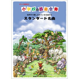 ***ご注意***こちらの【取寄品】の商品は、弊社に在庫がある場合もございますが、基本的に出版社からのお取り寄せとなります。まれに版元品切・絶版などでお取り寄せできない場合もございますので、恐れ入りますが予めご了承いただけると幸いでございま...