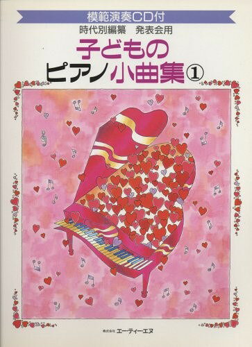 ***ご注意***こちらの【取寄品】の商品は、弊社に在庫がある場合もございますが、基本的に出版社からのお取り寄せとなります。まれに版元品切・絶版などでお取り寄せできない場合もございますので、恐れ入りますが予めご了承いただけると幸いでございま...