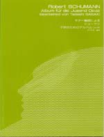 メーカー:(株)現代ギター社JAN:4539442005503ISBN:9784874710548PCD:GG055メロディー，兵隊さんの行進曲，ハミング，コラール，小曲，あわれな孤児，狩人の歌，勇敢な騎手，小さな民謡，楽しき農夫，シチリア...