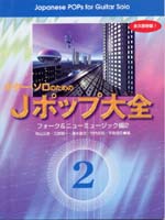 ***ご注意***こちらの【取寄品】の商品は、弊社に在庫がある場合もございますが、基本的に出版社からのお取り寄せとなります。まれに版元品切・絶版などでお取り寄せできない場合もございますので、恐れ入りますが予めご了承いただけると幸いでございま...