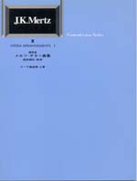 ***ご注意***こちらの【取寄品】の商品は、弊社に在庫がある場合もございますが、基本的に出版社からのお取り寄せとなります。まれに版元品切・絶版などでお取り寄せできない場合もございますので、恐れ入りますが予めご了承いただけると幸いでございま...