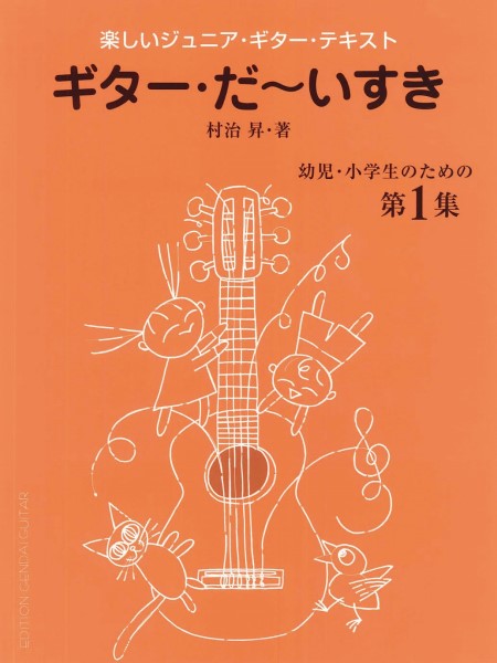 ***ご注意***こちらの【取寄品】の商品は、弊社に在庫がある場合もございますが、基本的に出版社からのお取り寄せとなります。まれに版元品切・絶版などでお取り寄せできない場合もございますので、恐れ入りますが予めご了承いただけると幸いでございま...