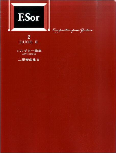 メーカー:(株)現代ギター社JAN:4539442053207ISBN:9784874715321PCD:GG532菊倍判 厚さ0.4cm刊行日:2019/10/01第一歩Op.53、漸進的にして容易なる3つの二重奏曲Op.55、ロシアの想...