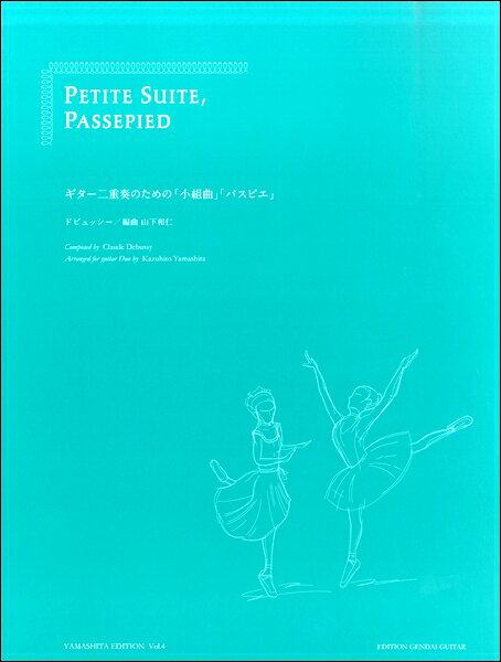 メーカー:(株)現代ギター社JAN:4539442059704ISBN:9784874715970PCD:GG597菊倍判 厚さ0.4cm 48ページ刊行日:2017/05/31収　録　曲： 5曲曲名アーティスト作曲/作詞/編曲/訳詞小組曲...