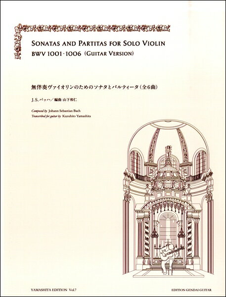 メーカー:(株)現代ギター社JAN:4539442060809ISBN:9784874716083PCD:GG608菊倍判 厚さ0.8cm 112ページ刊行日:2018/04/25収　録　曲： 6曲曲名アーティスト作曲/作詞/編曲/訳詞無伴...