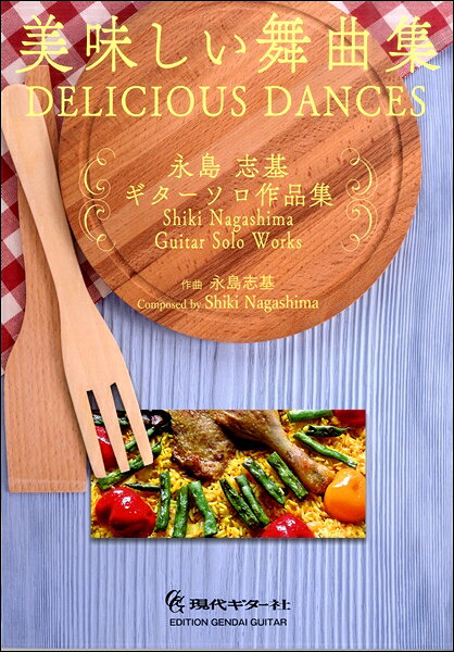 メーカー:(株)現代ギター社JAN:4539442061806ISBN:9784874716182PCD:GG618A4 厚さ0.5cm 56ページ刊行日:2018/08/05収　録　曲： 30曲曲名アーティスト作曲/作詞/編曲/訳詞チング...