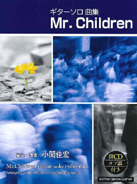 メーカー:(株)現代ギター社JAN:4539442065002ISBN:9784874716502PCD:GG650菊倍 厚さ0.5cm刊行日:2020/11/25収　録　曲： 15曲曲名アーティスト作曲/作詞/編曲/訳詞CROSS ROA...