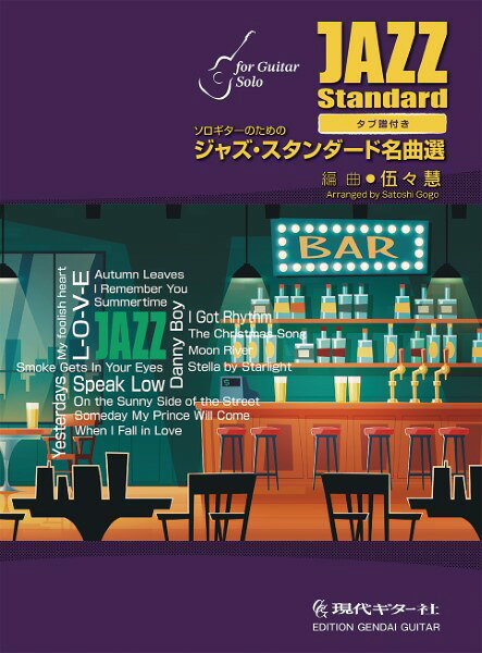 ***ご注意***こちらの【取寄品】の商品は、弊社に在庫がある場合もございますが、基本的に出版社からのお取り寄せとなります。まれに版元品切・絶版などでお取り寄せできない場合もございますので、恐れ入りますが予めご了承いただけると幸いでございま...