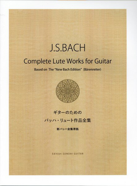 メーカー:(株)現代ギター社JAN:4539442069000ISBN:9784874716908PCD:GG690菊倍 厚さ0.7cm 88ページ刊行日:2023/07/10収　録　曲： 9曲曲名アーティスト作曲/作詞/編曲/訳詞組曲イ短...