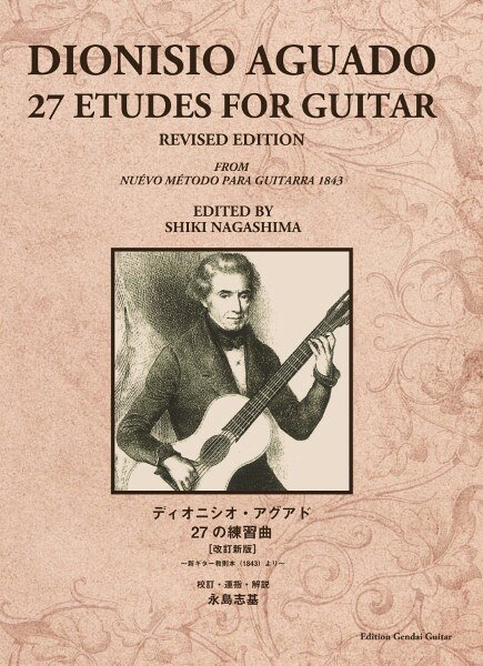 永島志基 校訂・運指・解説メーカー:(株)現代ギター社JAN:4539442071102ISBN:9784874717110PCD:GG711菊倍 厚さ0.4cm 52ページ刊行日:2025/04/21収　録　曲： 27曲曲名アーティスト作...