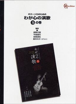 ***ご注意***こちらの【取寄品】の商品は、弊社に在庫がある場合もございますが、基本的に出版社からのお取り寄せとなります。まれに版元品切・絶版などでお取り寄せできない場合もございますので、恐れ入りますが予めご了承いただけると幸いでございま...