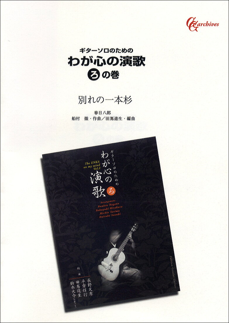 ***ご注意***こちらの【取寄品】の商品は、弊社に在庫がある場合もございますが、基本的に出版社からのお取り寄せとなります。まれに版元品切・絶版などでお取り寄せできない場合もございますので、恐れ入りますが予めご了承いただけると幸いでございま...