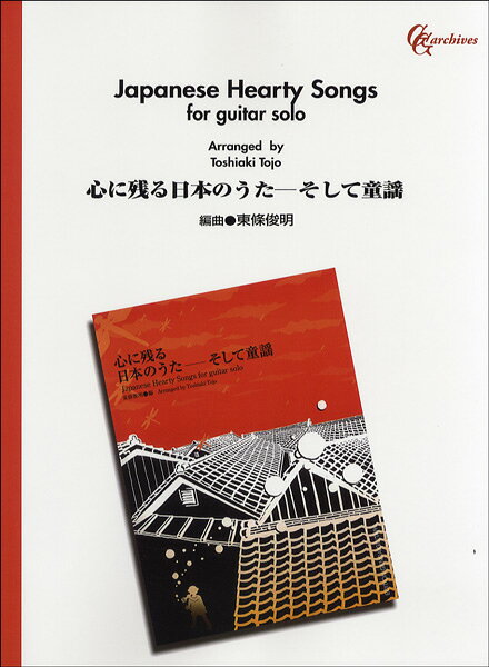 ***ご注意***こちらの【取寄品】の商品は、弊社に在庫がある場合もございますが、基本的に出版社からのお取り寄せとなります。まれに版元品切・絶版などでお取り寄せできない場合もございますので、恐れ入りますが予めご了承いただけると幸いでございま...