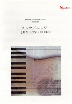 ***ご注意***こちらの【取寄品】の商品は、弊社に在庫がある場合もございますが、基本的に出版社からのお取り寄せとなります。まれに版元品切・絶版などでお取り寄せできない場合もございますので、恐れ入りますが予めご了承いただけると幸いでございま...