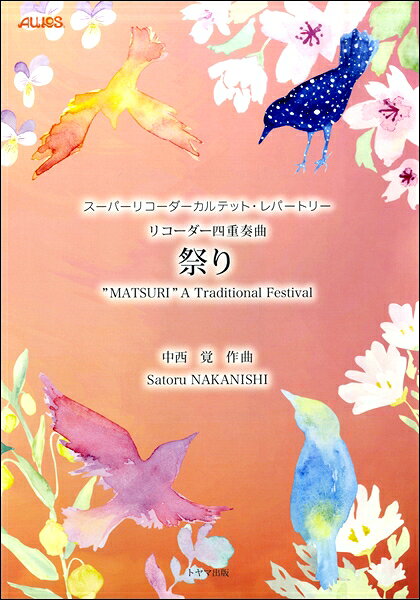 メーカー:トヤマ出版JAN:4540473000177ISBN:9784887800175PCD:017刊行日:2018/04/01　