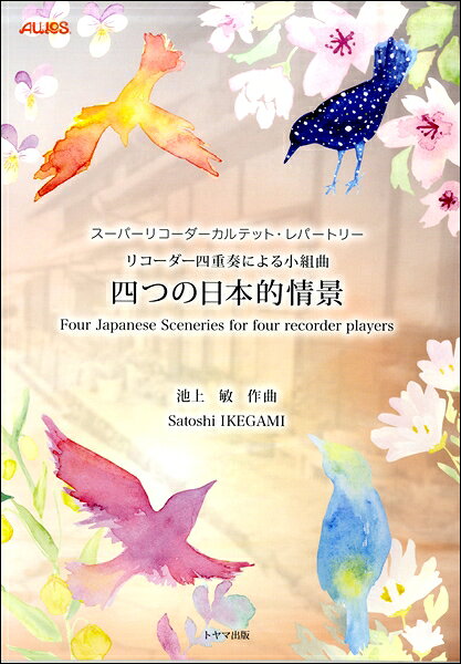 ***ご注意***こちらの【取寄品】の商品は、弊社に在庫がある場合もございますが、基本的に出版社からのお取り寄せとなります。まれに版元品切・絶版などでお取り寄せできない場合もございますので、恐れ入りますが予めご了承いただけると幸いでございま...