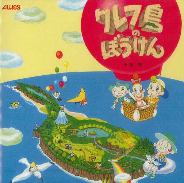 メーカー:トヤマ出版JAN:4540473100129PCD:ACD012刊行日:2010/07/30　