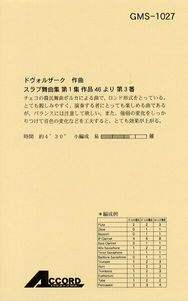 ***ご注意***こちらの【取寄品】の商品は、弊社に在庫がある場合もございますが、基本的に出版社からのお取り寄せとなります。まれに版元品切・絶版などでお取り寄せできない場合もございますので、恐れ入りますが予めご了承いただけると幸いでございま...