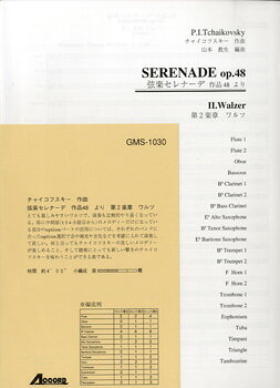 ***ご注意***こちらの【取寄品】の商品は、弊社に在庫がある場合もございますが、基本的に出版社からのお取り寄せとなります。まれに版元品切・絶版などでお取り寄せできない場合もございますので、恐れ入りますが予めご了承いただけると幸いでございま...