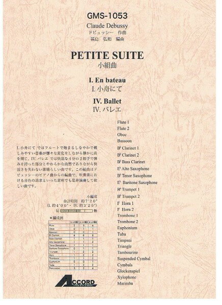 ***ご注意***こちらの【取寄品】の商品は、弊社に在庫がある場合もございますが、基本的に出版社からのお取り寄せとなります。まれに版元品切・絶版などでお取り寄せできない場合もございますので、恐れ入りますが予めご了承いただけると幸いでございま...
