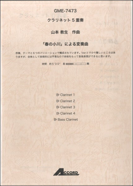 ***ご注意***こちらの【取寄品】の商品は、弊社に在庫がある場合もございますが、基本的に出版社からのお取り寄せとなります。まれに版元品切・絶版などでお取り寄せできない場合もございますので、恐れ入りますが予めご了承いただけると幸いでございま...