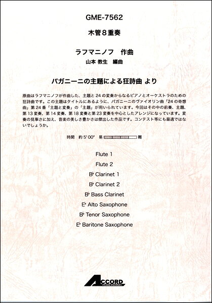 ***ご注意***こちらの【取寄品】の商品は、弊社に在庫がある場合もございますが、基本的に出版社からのお取り寄せとなります。まれに版元品切・絶版などでお取り寄せできない場合もございますので、恐れ入りますが予めご了承いただけると幸いでございま...
