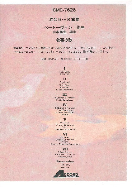 ***ご注意***こちらの【取寄品】の商品は、弊社に在庫がある場合もございますが、基本的に出版社からのお取り寄せとなります。まれに版元品切・絶版などでお取り寄せできない場合もございますので、恐れ入りますが予めご了承いただけると幸いでございま...