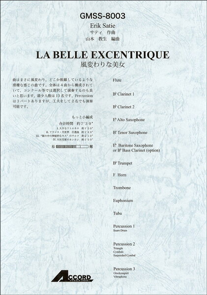 ***ご注意***こちらの【取寄品】の商品は、弊社に在庫がある場合もございますが、基本的に出版社からのお取り寄せとなります。まれに版元品切・絶版などでお取り寄せできない場合もございますので、恐れ入りますが予めご了承いただけると幸いでございま...