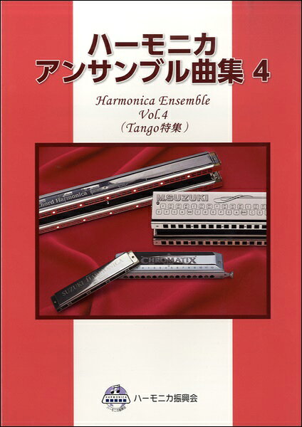 メーカー:鈴木教育出版（株）JAN:4540890564443ISBN:9784884096113PCD:611刊行日:2014/10/30　