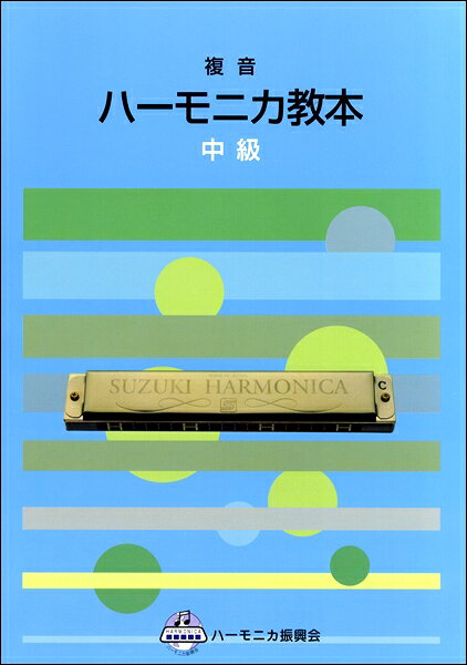 ***ご注意***こちらの【取寄品】の商品は、弊社に在庫がある場合もございますが、基本的に出版社からのお取り寄せとなります。まれに版元品切・絶版などでお取り寄せできない場合もございますので、恐れ入りますが予めご了承いただけると幸いでございま...