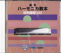 メーカー:鈴木教育出版（株）JAN:4540890566744刊行日:2010/12/24　
