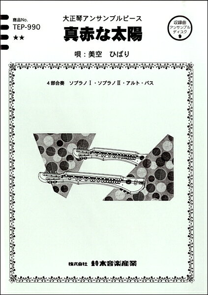 ***ご注意***こちらの【取寄品】の商品は、弊社に在庫がある場合もございますが、基本的に出版社からのお取り寄せとなります。まれに版元品切・絶版などでお取り寄せできない場合もございますので、恐れ入りますが予めご了承いただけると幸いでございま...