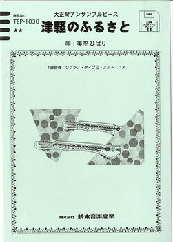 ***ご注意***こちらの【取寄品】の商品は、弊社に在庫がある場合もございますが、基本的に出版社からのお取り寄せとなります。まれに版元品切・絶版などでお取り寄せできない場合もございますので、恐れ入りますが予めご了承いただけると幸いでございま...