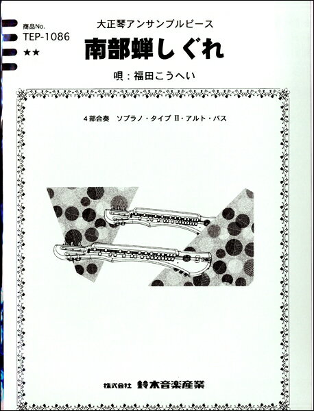***ご注意***こちらの【取寄品】の商品は、弊社に在庫がある場合もございますが、基本的に出版社からのお取り寄せとなります。まれに版元品切・絶版などでお取り寄せできない場合もございますので、恐れ入りますが予めご了承いただけると幸いでございま...