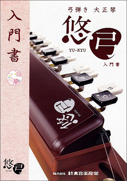 ***ご注意***こちらの【取寄品】の商品は、弊社に在庫がある場合もございますが、基本的に出版社からのお取り寄せとなります。まれに版元品切・絶版などでお取り寄せできない場合もございますので、恐れ入りますが予めご了承いただけると幸いでございま...