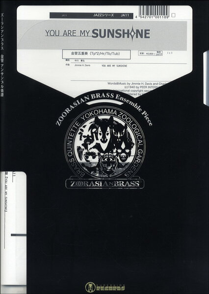 メーカー:(株)スーパーキッズJAN:4542701001109PCD:JA11刊行日:2013/09/07　