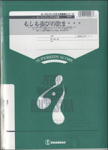 ***ご注意***こちらの【取寄品】の商品は、弊社に在庫がある場合もございますが、基本的に出版社からのお取り寄せとなります。まれに版元品切・絶版などでお取り寄せできない場合もございますので、恐れ入りますが予めご了承いただけると幸いでございま...