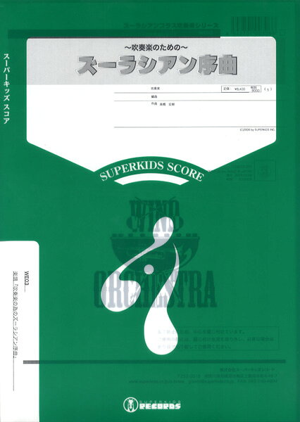 ***ご注意***こちらの【取寄品】の商品は、弊社に在庫がある場合もございますが、基本的に出版社からのお取り寄せとなります。まれに版元品切・絶版などでお取り寄せできない場合もございますので、恐れ入りますが予めご了承いただけると幸いでございま...