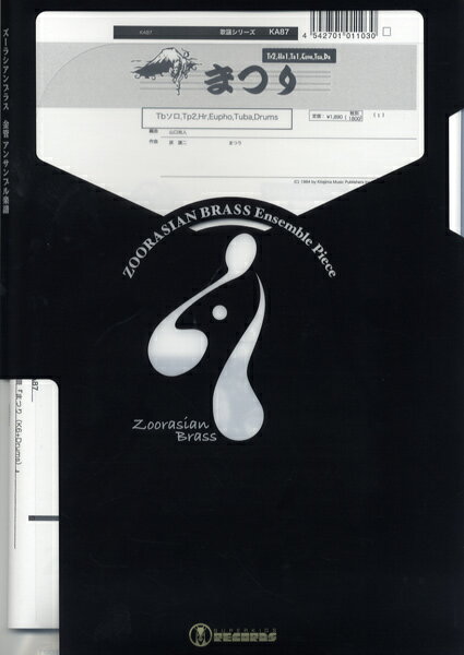 メーカー:(株)スーパーキッズJAN:4542701011030PCD:KA87刊行日:2013/11/21収　録　曲： 1曲曲名アーティスト作曲/作詞/編曲/訳詞まつり&nbsp;作曲：原譲二 編曲：山口尚人言わずと知れた演歌の大御所、北...