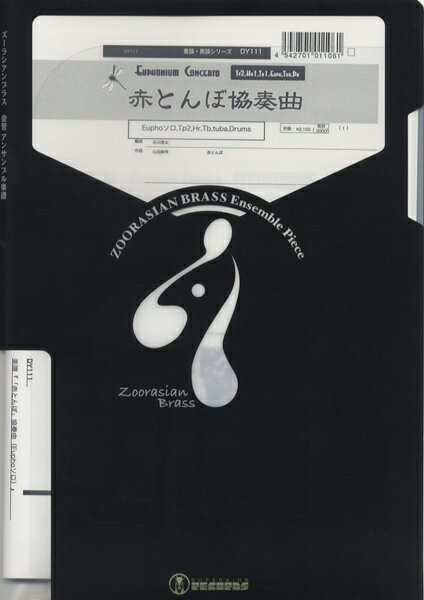 ***ご注意***こちらの【取寄品】の商品は、弊社に在庫がある場合もございますが、基本的に出版社からのお取り寄せとなります。まれに版元品切・絶版などでお取り寄せできない場合もございますので、恐れ入りますが予めご了承いただけると幸いでございま...
